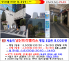 서울역 남산 힐튼호텔 남산트라팰리스 주변 직장인 편리한 주차장 평일 1일권 8000원 주말 1일권 6천원